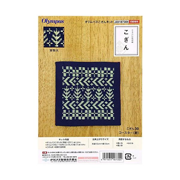 伝統的ネイビー/-/-・対象性別 :男女共用