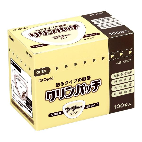 ・ フリーサイズ ・・FlavorName:100枚入Size:フリーサイズ・商品サイズ (幅×奥行×高さ) :サイズ(粘着部/パッド部):87×68.5mm/67×54mm・内容量:1