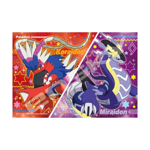 コライドン&amp;ミライドン/ワンサイズ/108-L783・Color:コライドン&amp;ミライドン・素材：紙・対象年齢：3才以上・適合パネル：No.3・仕上りサイズ:260×380mm(パネルNo.3)・付属品：パズル専用のり・のリヘ...