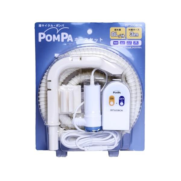 ホースセット新型/ホースセット/BP-62・Style:ホースセット・パッケージ個数:1・Voltage:100 V・買ってすぐに使えるバスポンプセットです。・スイッチング電源採用で軽量でコンパクトになりました。・通電ランプ付きで作動してい...