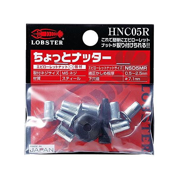 M5用グレー/M5径7.1mm/HNC05R・Style:M5用・パッケージ個数:1・原産国:日本・適正かしめ板厚:0.5~3.2mm・下穴径:7.1mm・取付ネジサイズ:M5ネジ