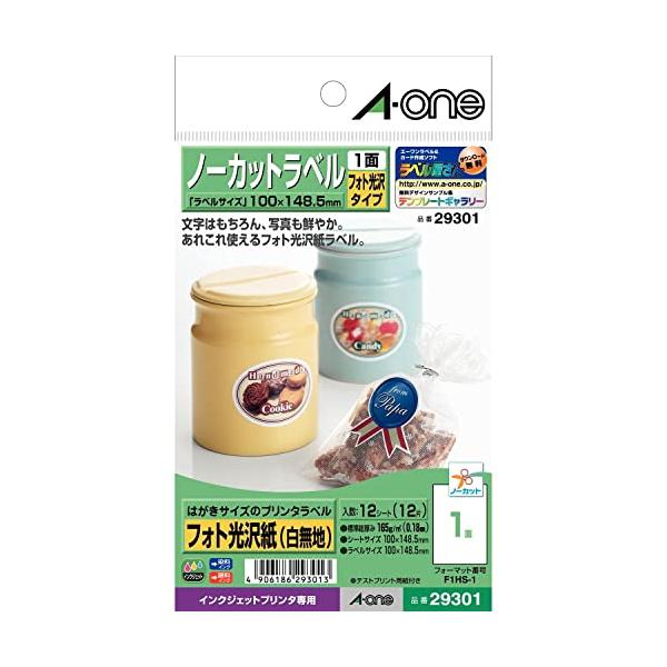 ・ はがき 29301・ノーカット/材質:光沢コート紙/標準総厚み:165.0g/m2(0.18mm)/ラベル厚み:0.12mm・フォト光沢紙(白無地)/シートサイズ:はがきサイズ(100mm×148.5mm)/ラベルサイズ:100mm×1...