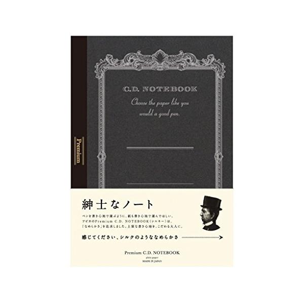 無地・ブラック A5 CDS90W・・Style:無地・【サイズ】 A5（21.0×14.8cm）・【罫線】無地・【表紙用紙】 キュアリスメタル ／ 【本文用紙】 A.Silky 865 Premium・【枚数】96枚・【製本】糸がかり綴じ