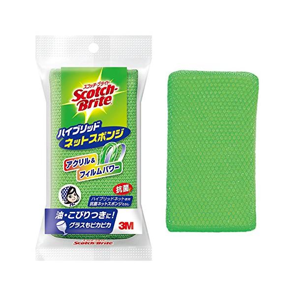 グリーン/並/HBNT-75G・Color:グリーンSize:並・パッケージ個数:1・内容量:1個・カラー:グリーン・サイズ(外装):175*90(mm)・アクリルとフィルムパワーで、ヌルヌルもこびりつきもスッキリ落とします。