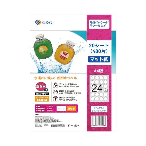超耐水 マット紙 20枚ホワイト/24面丸型(直径40mm)超耐水/RLTM-A4-24B-W1・Size:24面丸型(直径40mm)超耐水Style:超耐水 マット紙 20枚・パッケージ個数:1・【商品仕様】超耐水 A4 ラベルシール マ...