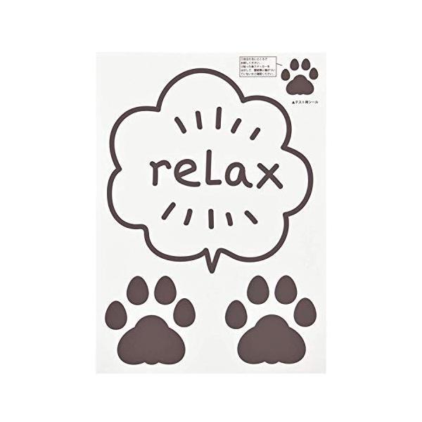 ・豆しば 約21cm×15cm 4548622843538・・Color:豆しばPatternName:e. 消臭シール・サイズ：約21cm×15cm・素材：無機系消臭剤・無機系抗菌剤・ポリオレフィン樹脂・アクリル系樹脂・生産国：日本製・も...