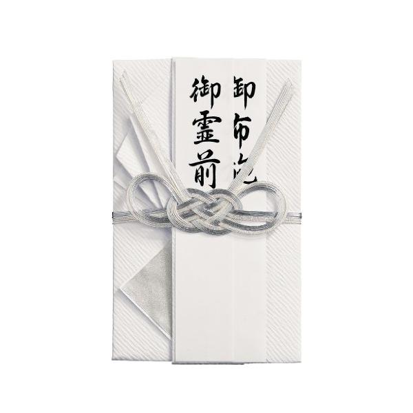 祝儀袋・ホワイト 1枚入 キ-374・・Size:1枚入・【用途】弔事全般・水引帯の結び目で長さが調節できるので、高額を包む場合に最適です。(300万円位まで包めます。)・【サイズ】130×205mm・【短冊】御霊前・御佛前・御香奠・御布施...
