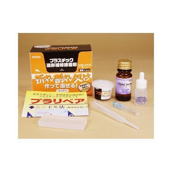 粉6g、液10ml、ニードル、ニードル容器、スポイト、型取くん、取扱説明書粉6g、液10ml、ニードル、ニードル容器、スポイト、型取くん、取扱説明書・クリア 5 x 9.5 x 7 cm PK-16・素材:液:メチルメタクリレート、粉:アク...