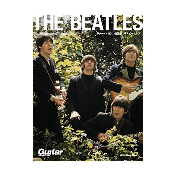 ギター・マガジン40年の歴史で行なった ザ・ビートルズ関連特集の総集版  ギター・マガジンの創刊40周年を記念し、現在に至るまでの長い歴史の中から特定のテーマの特集や記事をアーカイブして再編集を加えた総集版ムック、Guitar magazi...