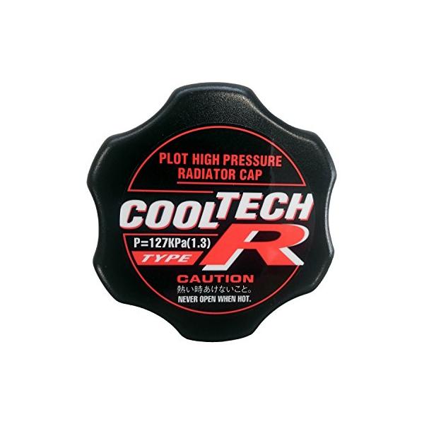 タイプR 1.3kgf/cm2・  PPC-R・・Style:タイプR 1.3kgf/cm2・タイプ:タイプR (br)備考:1.3kgf/cm2