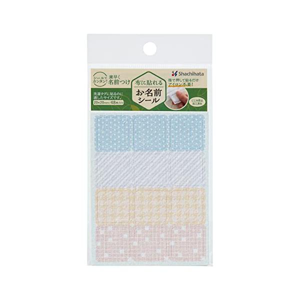 ・アソートB 20×20mm TUN- NSA3・・Color:アソートBSize:20×20mm・【サイズ】20×20mm 【枚数】48枚入り・【特長1】指で押して貼るだけ、アイロン不要・【特長2】洗濯タグに貼るのに適したサイズ・【特長3...