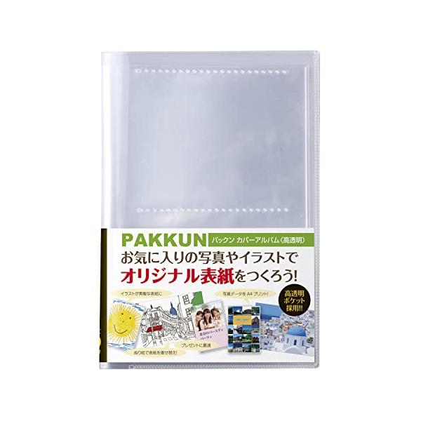 ポケット溶着式ポケット・透明 A4 PKA-7401-00・本体サイズ：縦215×横147×背幅10mm・ポケットアルバム写真Lサイズ40枚収容・溶着式ポケット・表紙材質／PP0.5mm厚・ポケット材質／OPP50ミクロン