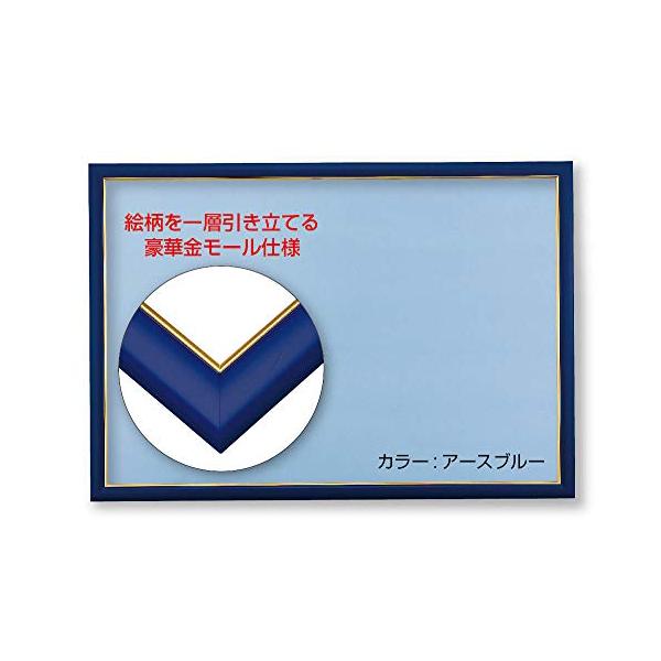 UVカット・アースブルー 38×26cm MP031-E・・Size:38×26cmColor:アースブルー・パズル対応サイズ：38×26cm(3)・優しいぬくもりを感じる天然木材を使用・パズルが色褪せにくいUVカット採用(透明カバー付)・...