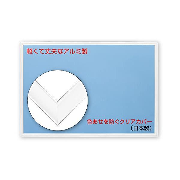アルミ製ホワイト/38×53cm(パネルNo.5-B)/FP054-W・Color:ホワイトSize:38×53cm(パネルNo.5-B)Style:アルミ製・パッケージ個数:1・パズル対応サイズ：53×38cm(5-B)・軽くて丈夫なアル...