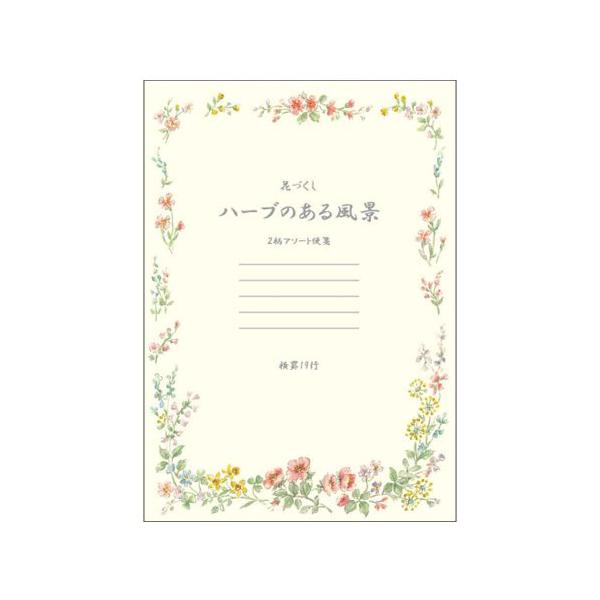 横罫19行・ホワイト  LE610・・Style:横罫19行・【本体サイズ】 セミB5(25.0cm×17.7cm)・【入り枚数】 20枚・【内容】 横罫19行・【本文用紙】 Aプラン