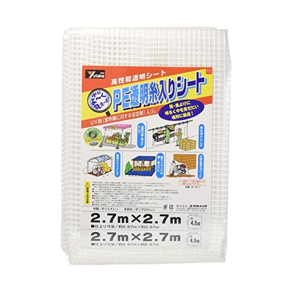 ・透明 2.7m×2.7m B-311・・Size:2.7m×2.7mPatternName:単品・原産国:中国・材質:ポリエチレン・ポリプロピレン・厚み:約0.22mm・実寸サイズ(約):2.57m×2.57m・プラスチックハトメ使用