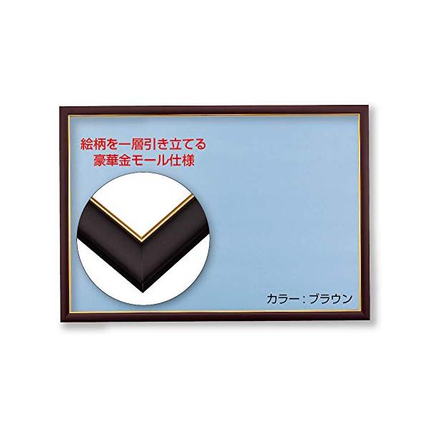 UVカット・ブラウン 38×53cm MP054-T・・Size:38×53cmColor:ブラウン・パズル対応サイズ：53×38cm(5-B)・優しいぬくもりを感じる天然木材を使用・パズルが色褪せにくいUVカット採用(透明カバー付)・工具...