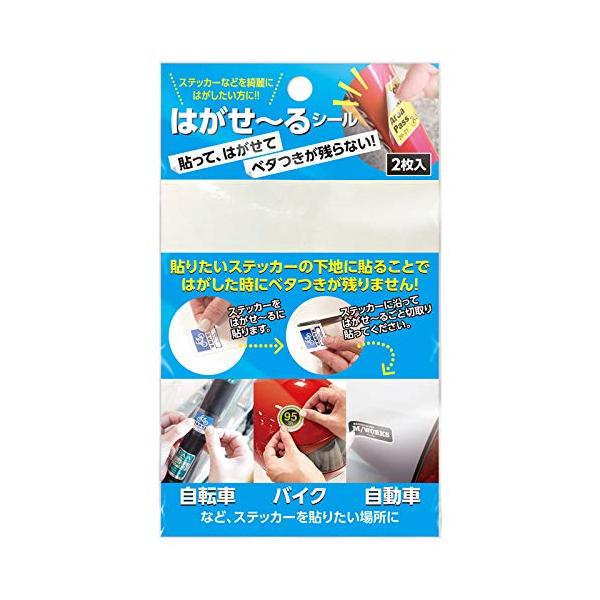 ・透明  HG-HGS-101・外装： 縦150mm × 横90mm・シートサイズ： 縦111mm × 横 88mm　２枚入・シート：塩化ビニール