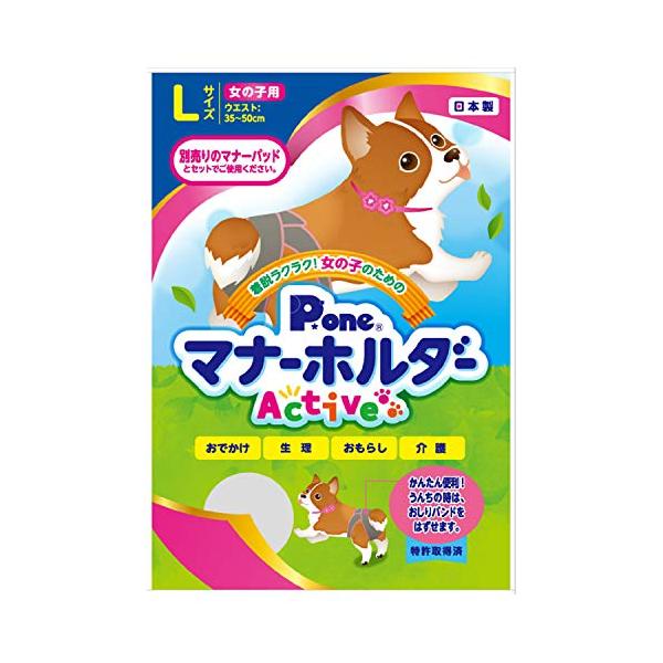 ・ L ・本体サイズ (幅X奥行X高さ) :15×4.5×21.5cm・本体重量:0.041kg・原産国:日本