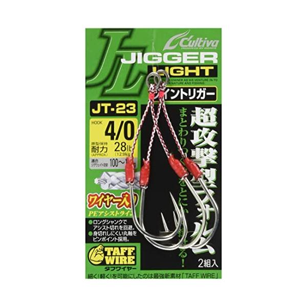 4/0号・シルバー #4/0 11729・・Style:4/0号・主な対応魚種:ブリ ヒラメ カンパチ ワラサ イナダ・サイズ:4/0号・耐力:28lb/12.9kg