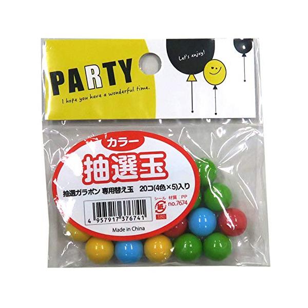 赤青/直径約12mm/7674・パッケージ個数:1・対象年齢 : 10歳から