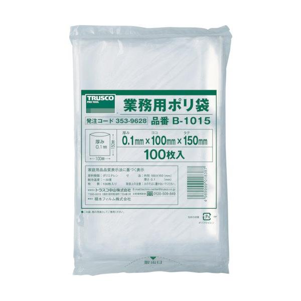 100枚・クリア 縦150×横100 B1015・・Size:縦150×横100Style:100枚・色:透明・縦(mm):150・横(mm):100・質量(kg):0.28