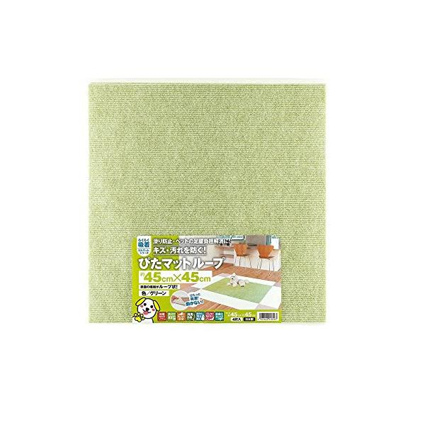 クラシックグリーン/45x45cm/KPL-4503・Color:グリーン・パッケージ個数:1・サイズ:約W45×D45×H0.5cm (1枚あたり)・本体重量:約50g (1枚あたり)・素材・材質:表面:ポリエステル、裏面:アクリル樹脂・...