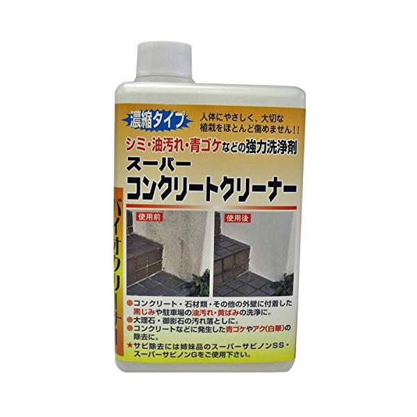 濃縮タイプ・ 1L 3709180001・・Size:1LStyle:濃縮タイプ・天然の柑橘系植物を主成分とした環境に優しいバイオクリーナー強力タイプ・洗浄液がかかっても植栽を傷めません・コンクリート・スレート瓦・サイディング・御影石・大理...