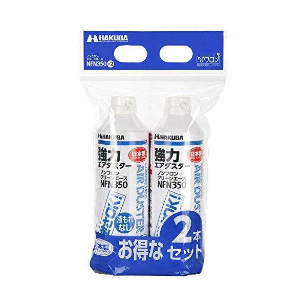 2本セット-/-/KMC-NFN350-2S・Style:2本セットPatternName:単品・パッケージ個数:1・地球環境に配慮したノンフロンタイプのエアダスター。・逆さで使用しても液漏れしない構造です。・カメラやパソコン、プリンターな...