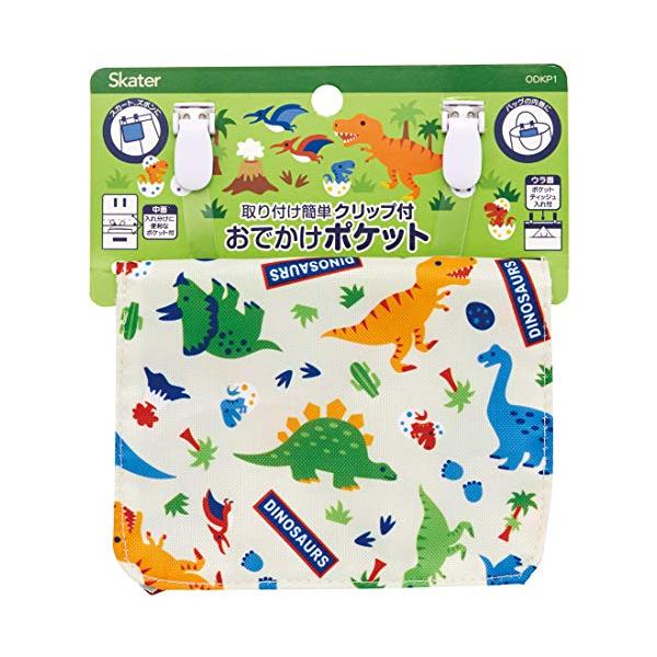 キャラクター・ディノサウルス 縦11×横14×マチ3cm ODKP1-A・サイズ:縦11×横14×マチ3cm・素材・材質:表地・裏地=ポリエステル クリップ=ポリアセタール 面テープ=ナイロン・生産国:中国