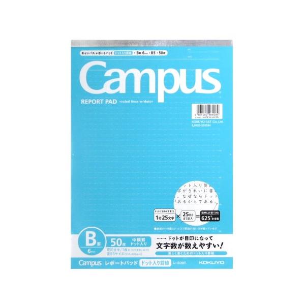 50枚-/B5 B罫/レ-50BT・Size:B5 B罫・パッケージ個数:1・紙質/上質紙(薄口)・紙厚/50g/m2