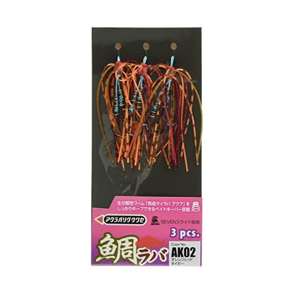 ・AK02 オレンジレッドタイガー 無 14803・・Color:AK02 オレンジレッドタイガー・入数:3