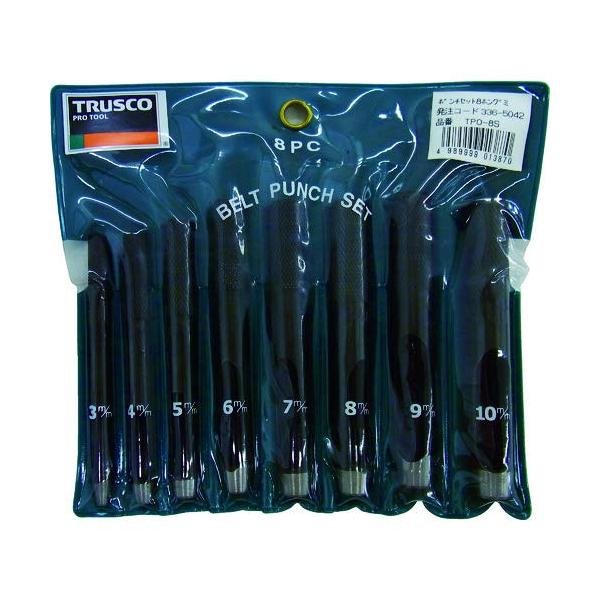 8本組・ 8本組 TPO8S・・Style:8本組・セット内容(本):8・セット内容(mm):3、4、5、6、7、8、9、10・質量(kg):0.31