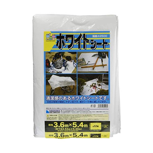 ・ホワイト 3.6m x 5.4m OS3654W・・Size:3.6m x 5.4m・入数:1枚・色:ホワイト・サイズ:3.53m×5.30m