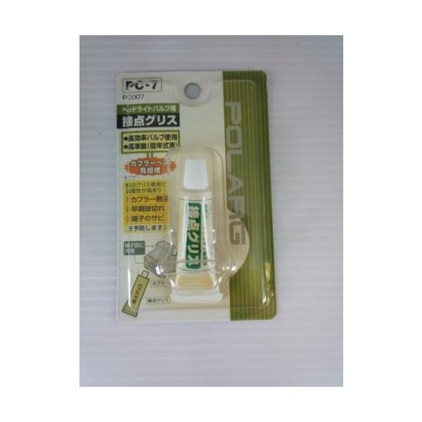 接点グリス・  PC-7・・Style:接点グリス・用途 : カプラー接点保護・内容量 : 4g・入数 : 1個・輸入車対応