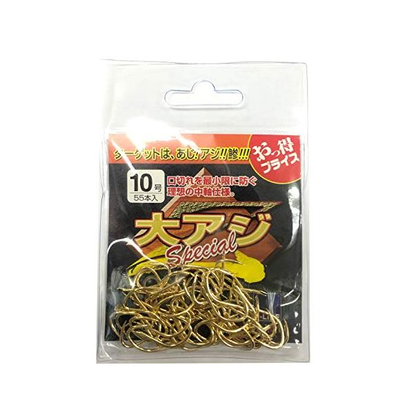 大アジスペシャルZ・ゴールド 10号