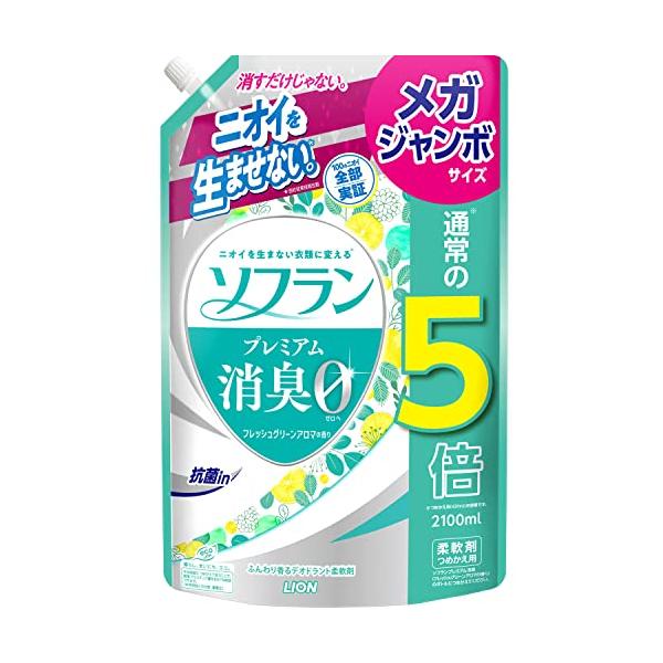 ・ 詰替2100ml ---・・FlavorName:フレッシュグリーンアロマSize:詰替2100ml・商品サイズ(幅×奥行×高さ):20.0cm×12.0cm×34.0cm・原産国:日本・香り:強すぎず甘くないさわやかなフレッシュグリー...