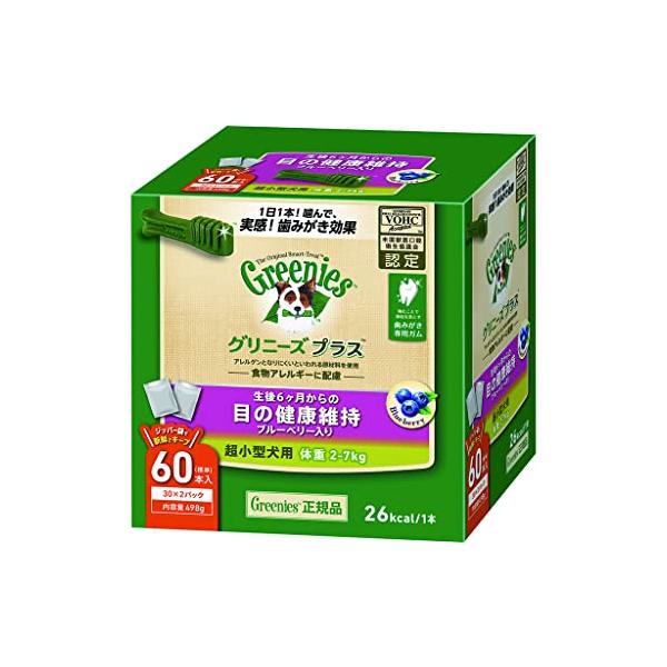 3) 60本(30本×2袋)/3) 60本(30本×2袋)/CGB004・Color:3) 60本(30本×2袋)・パッケージ個数:1・アレルゲンとなりにくいと言われる原料を使用・体重別のカテゴリーで最も噛む力の弱いワンちゃんでも安心して噛...