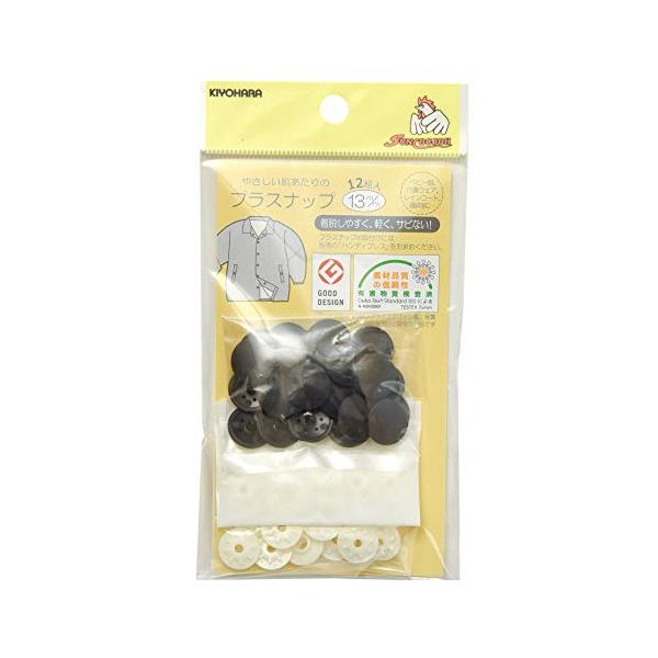 プラスナップ13mm・ブラック 13mm SUN15-79・・Style:プラスナップ13mmColor:ブラック・糸 ・ 針 不要で取り付けられる プラスナップ の 業務用 ・ 大容量 パック 。 金属アレルギー の方にも安心の プラスチ...