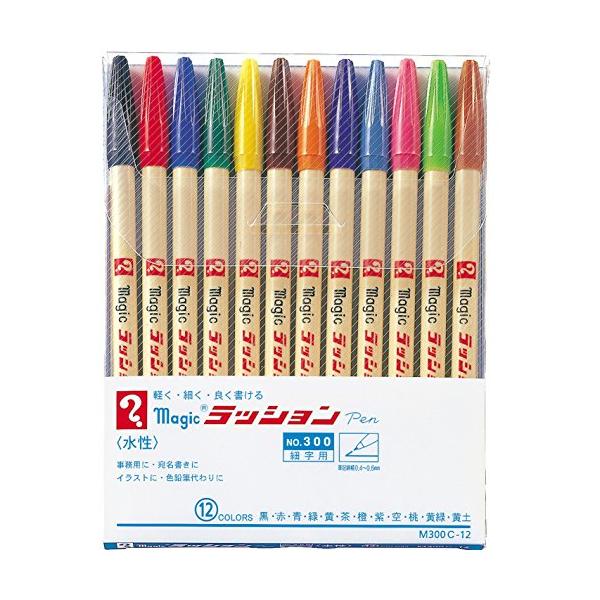 細字12色セット/-/M300C-12・Color:12色セット・パッケージ個数:1・【12色】黒・赤・青・緑・黄・茶・橙・紫・空・桃・黄緑・黄土・【用途】事務用・宛名書き・イラスト・色鉛筆代わり・【仕様】軽く・細く・良く描ける・【インキ】...