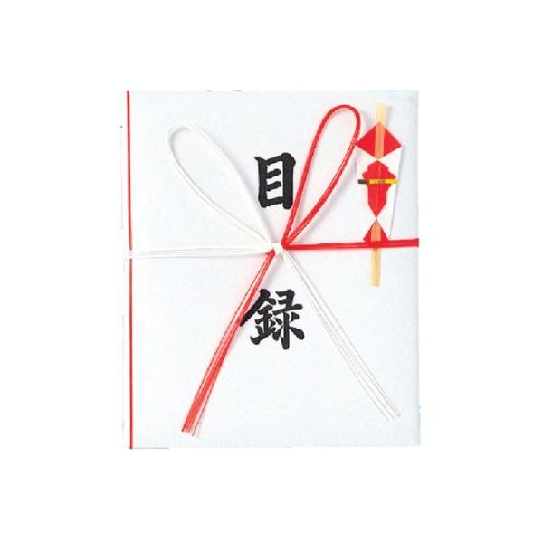 奉書紙レッド/長さ53×高さ19.7センチ/ユ575・Style:奉書紙・パッケージ個数:1・大きくて手渡しできない品を送る際に。・当日ではなく後日品物を渡す際に。・婚礼事以外の行事でお使いください。・【用紙サイズ】長さ53×高さ19.7セ...