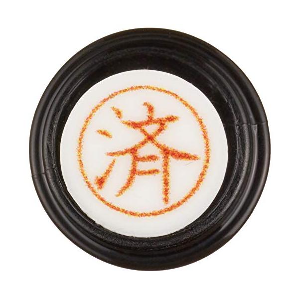 済-/φ11×H65mm/QST-50・Style:済・パッケージ個数:1・【本体サイズ】1.1cm×1.1cm×6.5cm・【書体】楷書体・【印面サイズ】6mm丸・【仕様】浸透印タイプ・【用途】記帳印