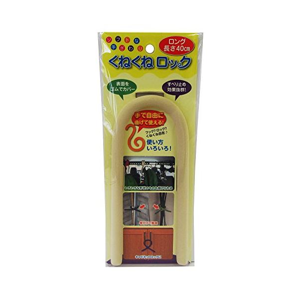 ・アイボリー  ・・Color:アイボリー・材質:NBR(発泡ゴム)、アルミ線・色:アイボリー・梱包サイズ:26 x 10.7 x 1.7 cm・商品の重量:50 g