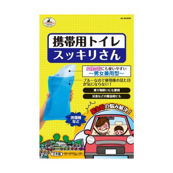 ・マルチ  M-9650・材質:受け口/PP不織布(PEラミ貼り)、本体/ポリエチレン・高分子ポリマー・吸水紙・PP不織布・パルプ・捨て袋/ポリエチレン