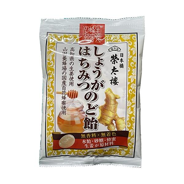 榮太樓總本鋪 栄太樓 しょうがはちみつのど飴 70g×6袋 : Mabyco - 通販