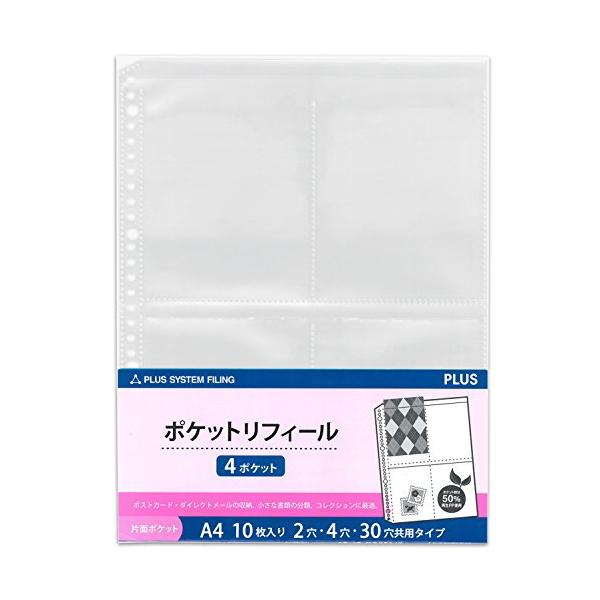 4ポケットグリーン/A4 / 10枚/RE-144RW-10P / 87-444・Size:A4 / 10枚Style:4ポケットPatternName:単品・パッケージ個数:1・【サイズ】A4、外寸 : 縦302×横231mm、内寸 : ...