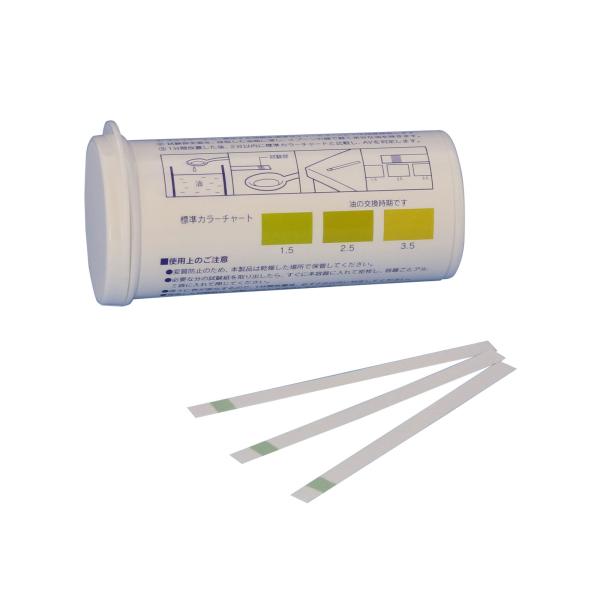 簡単な操作・  080570-55・付属品:カラーチャート付ケース