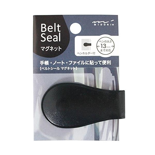 ・ブラック  82161006・・Color:ブラック・シールタイプのペンホルダー付きベルト・本体サイズ:34×113mm・色:黒