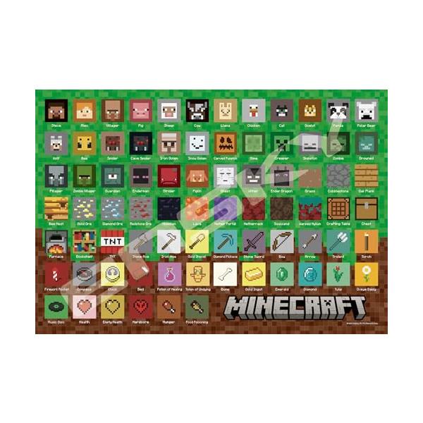 1000ピースPixel Icons/51×73.5cm/1000T-195・Color:Pixel IconsStyle:1000ピース・ピース:1000ピース・サイズ:51×73.5cm(完成時)・材質:紙・付属品:パズル専用のり・のり...