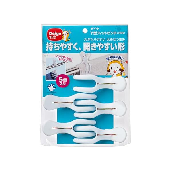 b.竿用洗濯バサミホワイト/通常/057452・PatternName:e.竿用ピンチStyle:b.竿用洗濯バサミ・パッケージ個数:1・洗濯ばさみ